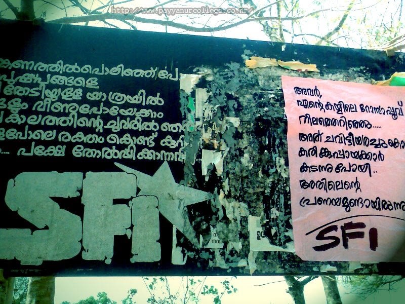 Sfi Kerala Poster